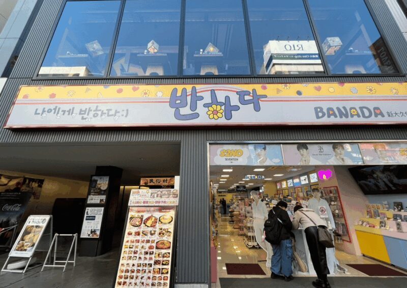 Tokyo: 1 hour Shinokubo K-star goods shopping - Is This Tour Right for You?