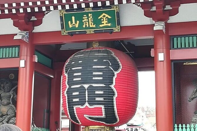 Tokyo: A Downtown Tour through Kanda, Ueno, and Asakusa - FAQ