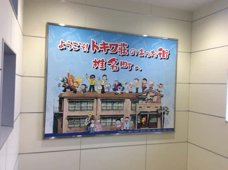 Tokyo: Anime & Manga History Walk and Museum Visit Tour - Final Thoughts