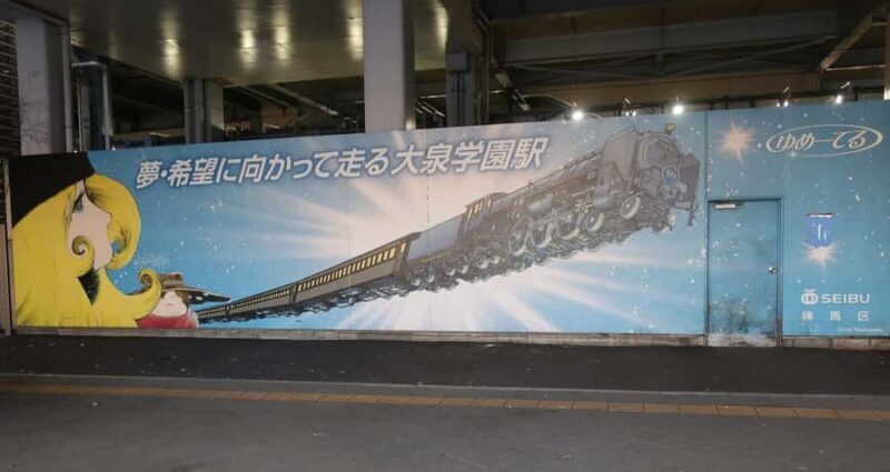 Tokyo: Anime & Manga History Walk and Museum Visit Tour - FAQ