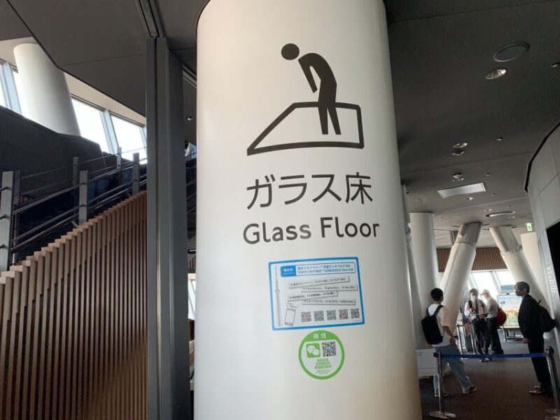 Tokyo: Asakusa Guided Tour with Tokyo Skytree Entry Tickets - Key Points