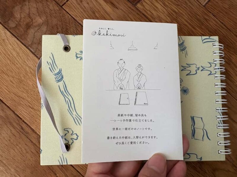 Tokyo: Asakusa Notebook-Making Workshop and Bike Tour - Key Points