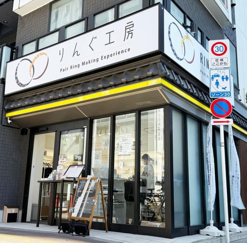 Tokyo: Asakusa Ring-Making Workshop Experience - Multiple Ways to Customize