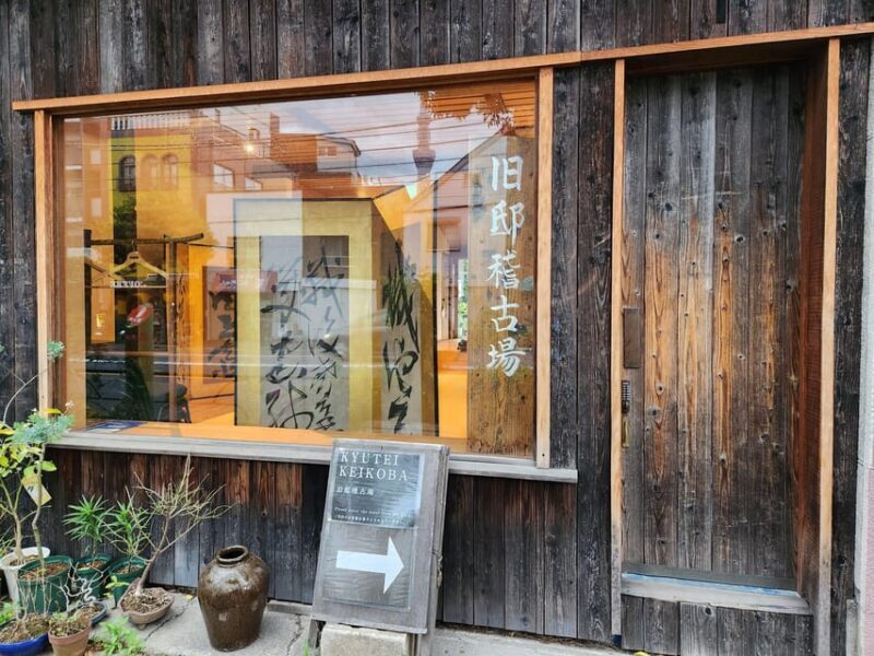 Tokyo Asakusa : Samurai Action Experience , Private Class - The Sum Up