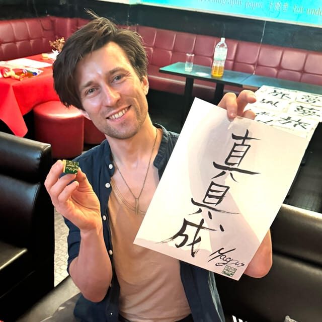 Tokyo: Calligraphy on Kanji Fan & Scroll with Drink - Creating Your Hanko & Other Souvenirs