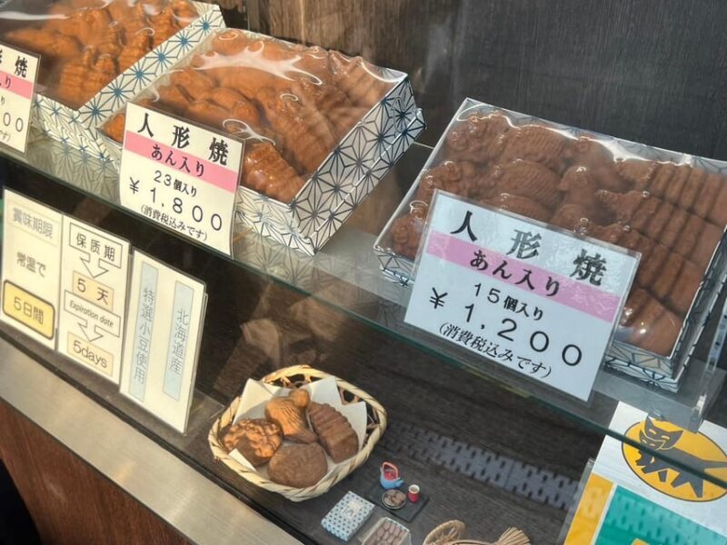 Tokyo: Experience the royal road to Japanese food in Asakusa - Final Thoughts
