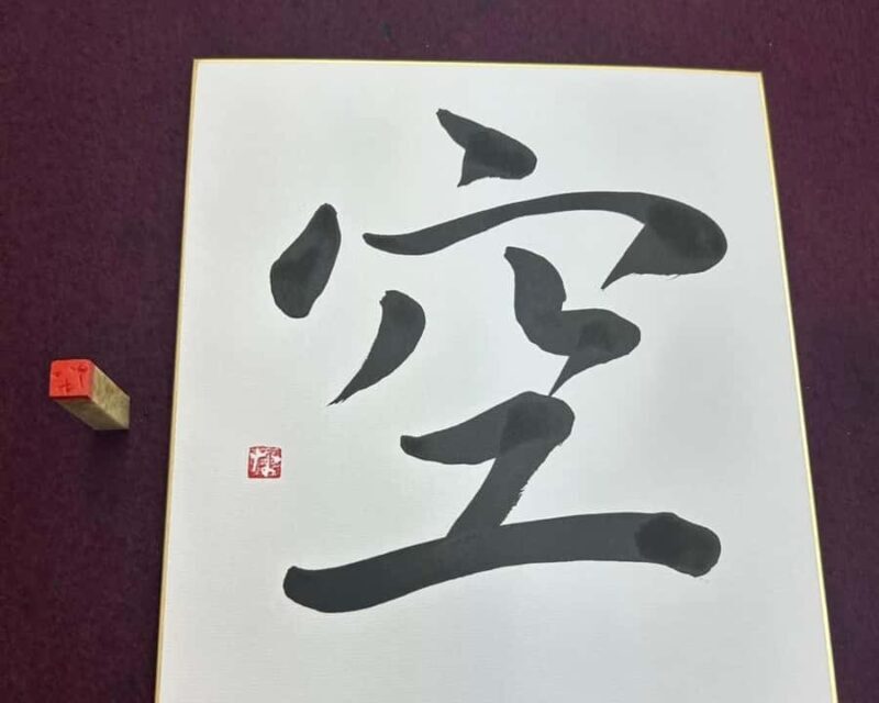 Tokyo: Family Japanese Calligraphy  Learn & Create Together - FAQ