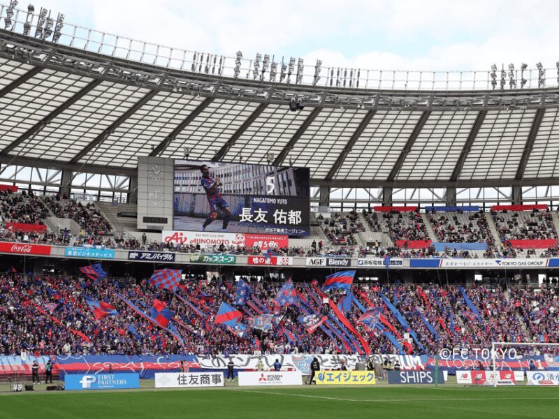 Tokyo: FC TOKYO Football Game at Ajinomoto Stadium - What to Expect from Your Matchday Experience