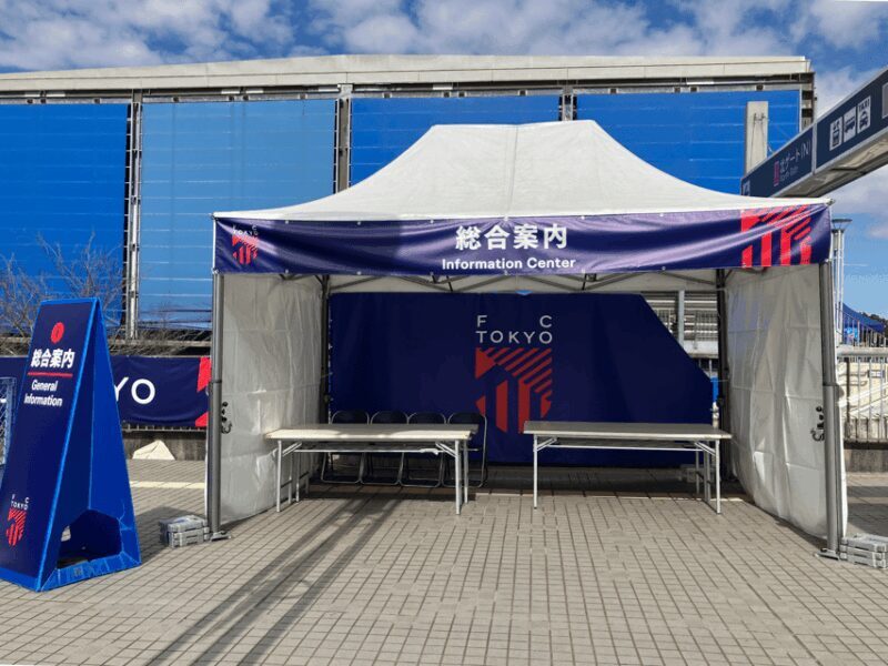 Tokyo: FC TOKYO Football Game at Ajinomoto Stadium - Who Should Consider This Experience?