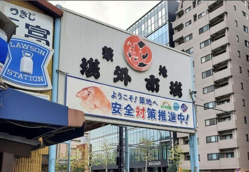 Tokyo: Fish Market Tour with Young Locals (Hotel Pickup) - Practical Details and Value