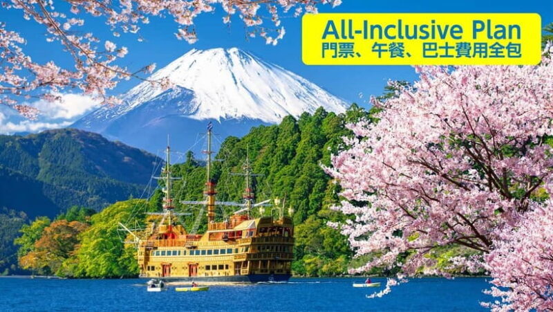 Tokyo: Fuji 5th St & Hakone Day Trip with Cable Car & Cruise - Getting Started and Practicalities