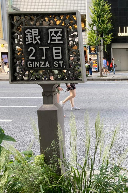 Tokyo : Ginza Deep Back Alley Walking Tour - Key Points
