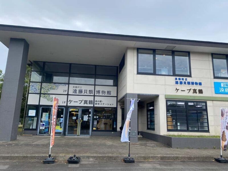 Tokyo: Gotemba Outlet Shopping Day Trip with Beer - Key Points