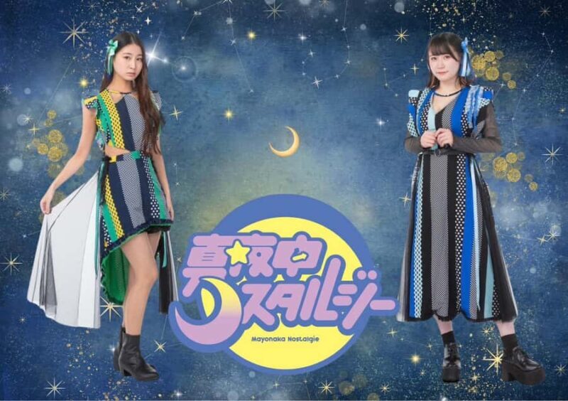 Tokyo: Harajuku Tour with Japanese Idol & 3D Photo Shoot - An In-Depth Look at the Tour Experience