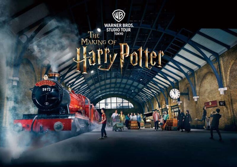 Tokyo: Harry Potter Studio Tour & Optional Tokyo Metro Pass - What to Expect on the Day