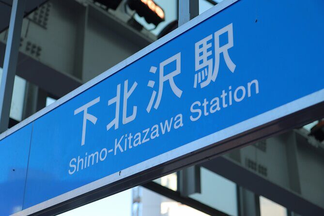Tokyo Hidden Gem Exploring Shimokitazawa old Charm Coolest Spots - Key Points