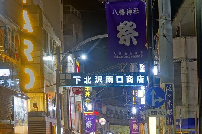 Tokyo Hidden Gem Exploring Shimokitazawa old Charm Coolest Spots - Value and Practicality: Is It Worth It?