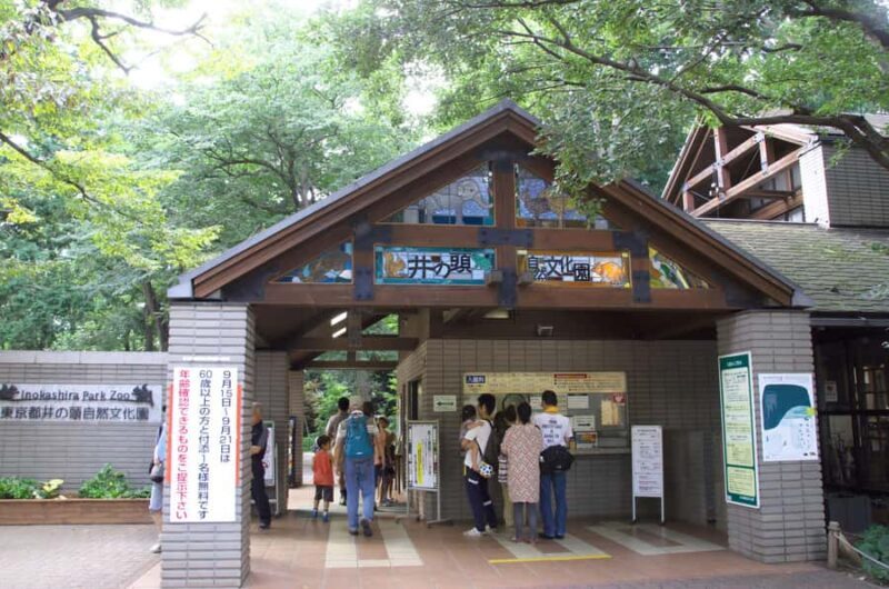 Tokyo: Inokashira Park and Zoo Guided Walking Tour - FAQs