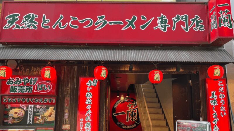 Tokyo: Japanese anime stores with ramen lunch in Shibuya - Practical Details: What You Need to Know