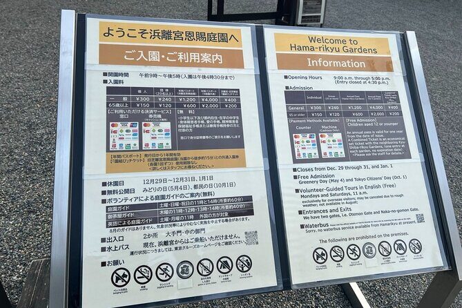 Tokyo: Japanese Garden Walking Tour with Tea and Sweets - Final Thoughts