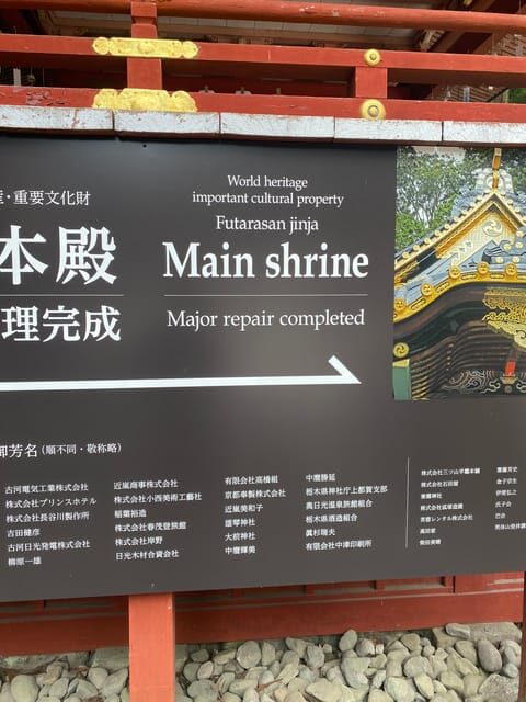 Tokyo: Nikko Private Day Trip with English speaking guide - The Experience: What to Expect on Your Trip to Nikko