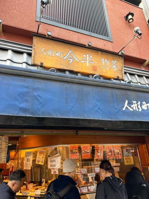 Tokyo: Ningyocho Districts Walking Tour - Who Will Love This Tour?