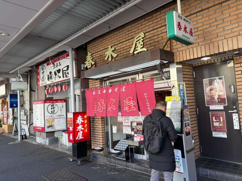 Tokyo: Ogikubo Walking Tour with Local Ramen Culture - Key Points