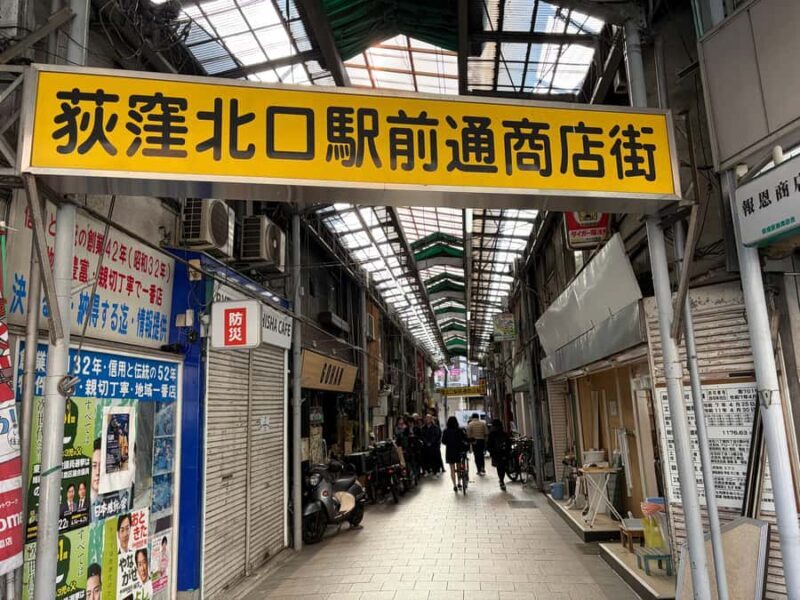 Tokyo: Ogikubo Walking Tour with Local Ramen Culture - Final Thoughts