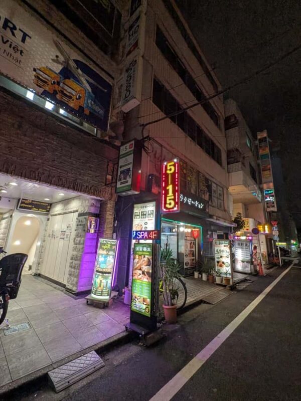 Tokyo: Otsuka Nightlife Tour with Izakayas, Bars and Snacks - FAQs