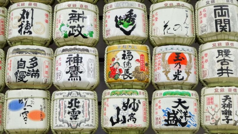 Tokyo Sake Tasting with a Pro: Find Your Perfect Sake - Frequently Asked Questions