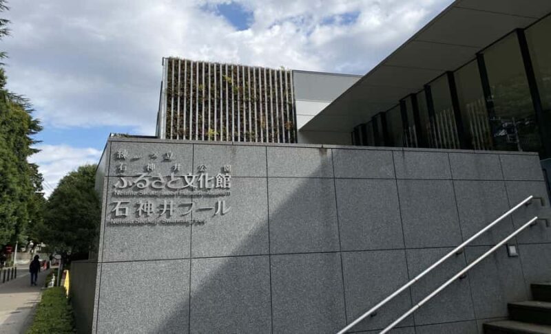 Tokyo: Shakujii Park Tour with Lacal Udon - FAQs