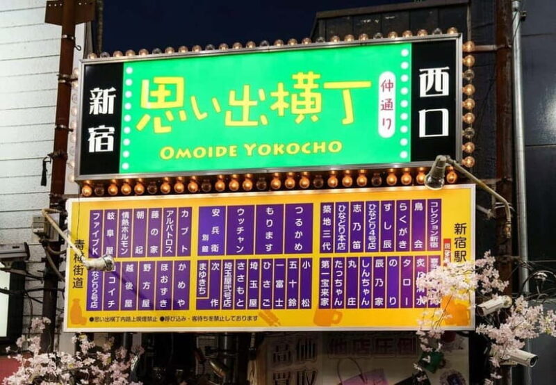 Tokyo: Shinjuku Food Tour with a Downtown Gourmet Hunter - An In-Depth Look at the Shinjuku Food Tour