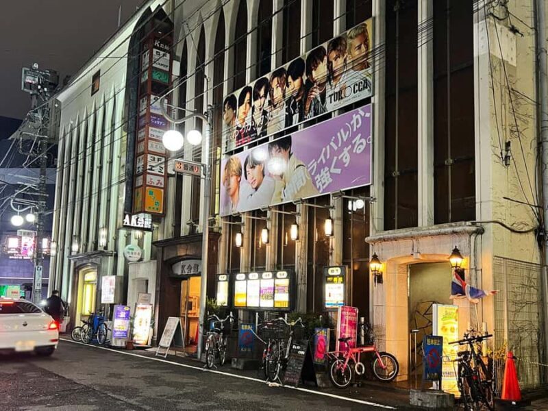 Tokyo Shinjuku Kabukicho Day Tour - Final Thoughts