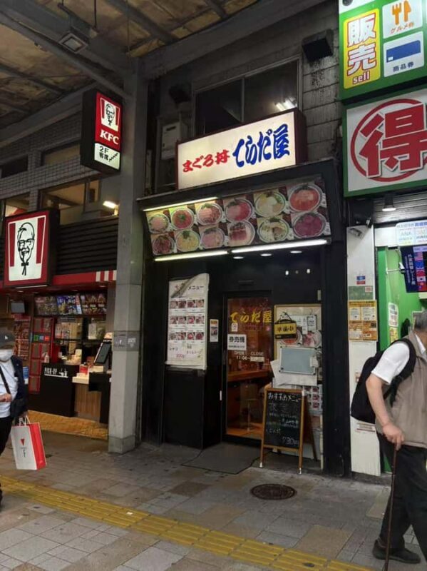 Tokyo-Shinjuku Priveter Food Tour Eat Like A Local - The Sum Up