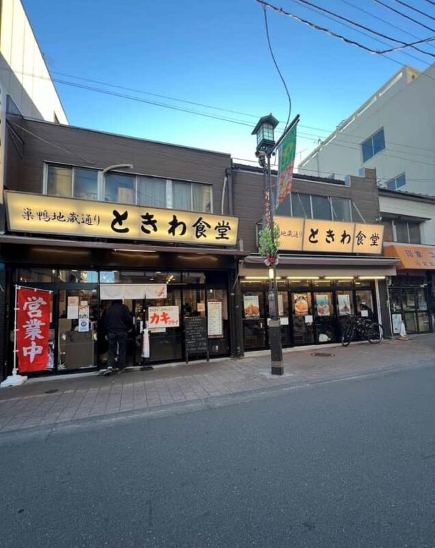 Tokyo: Sugamo Walking Tour with local food and Temple Visit - References