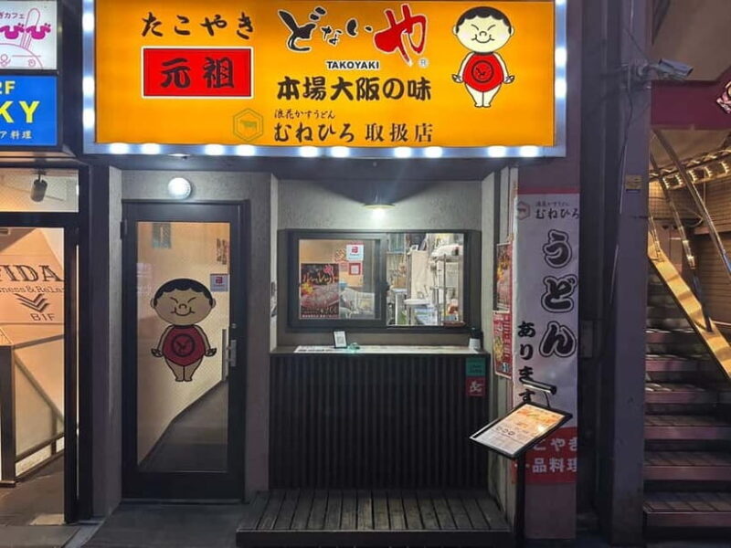 Tokyo: Takoyaki and Sake Pairing Experience - Key Points