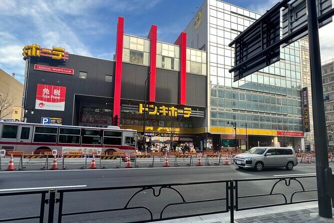 Tokyo: Taste the downtown atmosphere and enjoy Japanese culture - Introduction