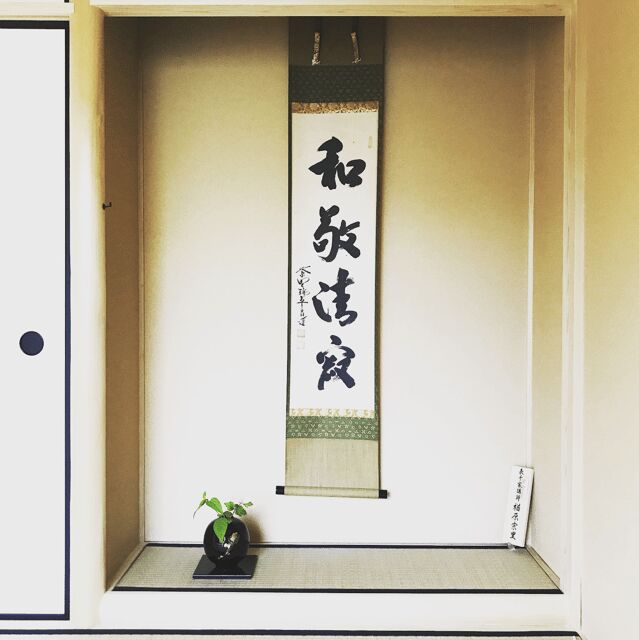 Tokyo: Tea Ceremony Experience in a small tea room - What to Expect During the Tour