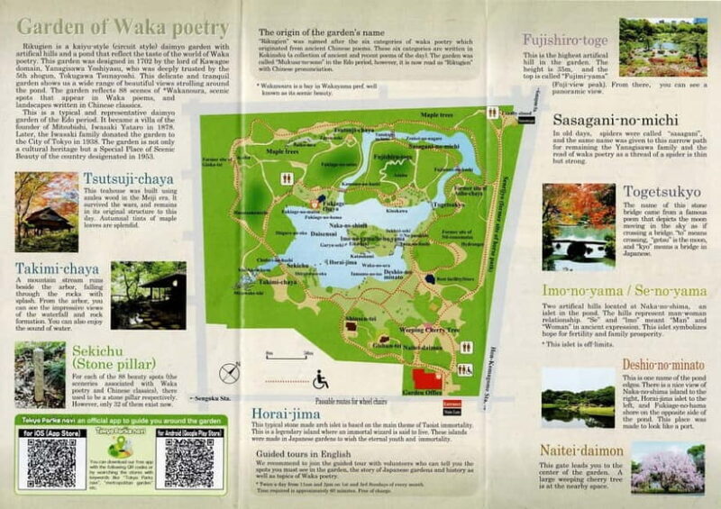 Tokyo: Temples and Rikugien Gardens Guided Walking Tour - The Sum Up