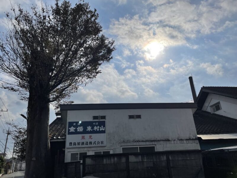 Tokyo: Toshimaya Sake Brewery Tour with Sake Tasting - Practical Details and Value
