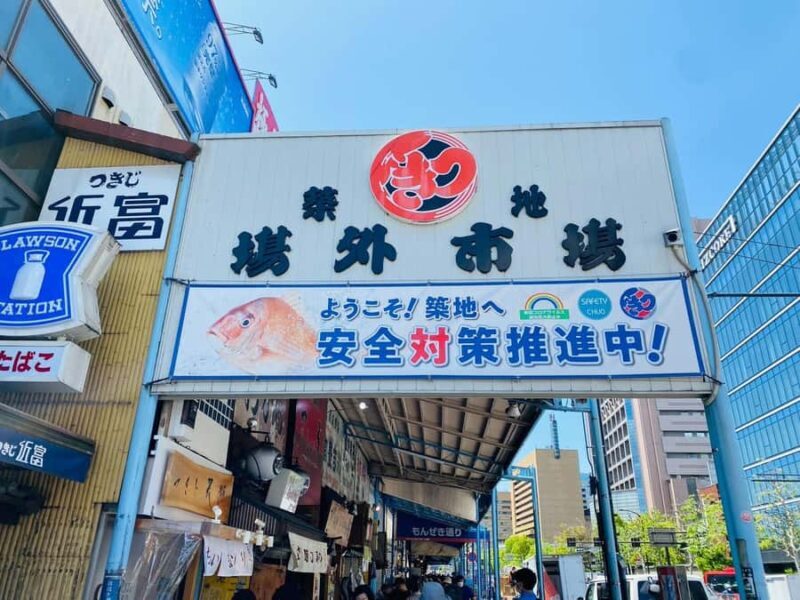 Tokyo Traditional local seafood Market Tsukiji Guided Tour - Frequently Asked Questions