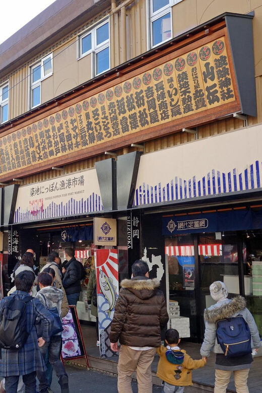 Tokyo: Tsukiji Outer Market Adventure in 2 hours - Practical Details and Logistics