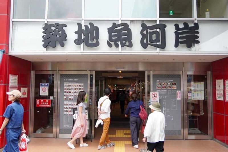 Tokyo: Tsukiji Sake Tasting Flight & Scallop Pairing - The Market & Final Tips