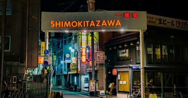 Tokyo: Vintage, Music & Cafe Walking Tour in Shimokitazawa - Practical Details and Value