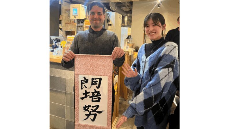 TokyoCalligraphy & Zen Mindful Journey+Take Home Memory - The Sum Up