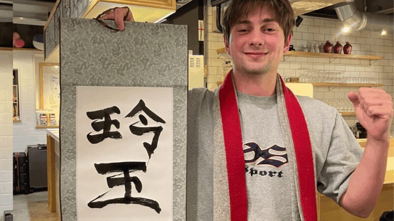 TokyoCalligraphy & Zen Mindful Journey+Take Home Memory - FAQ