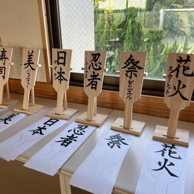 TokyoChiba Japanese School Day - Kimino High School - The Sum Up