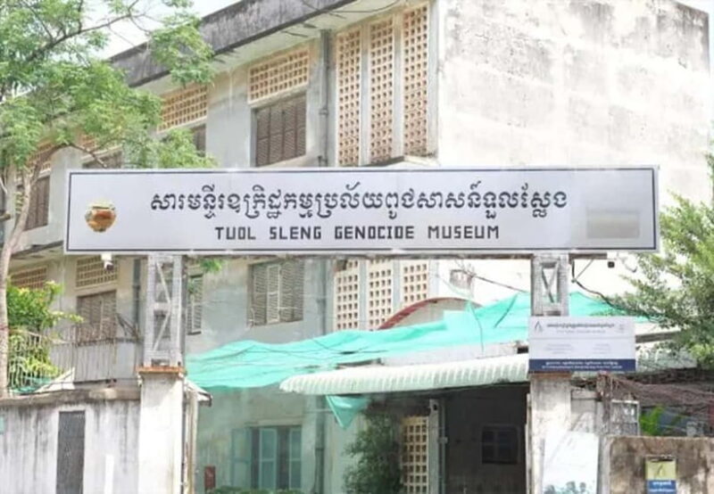 Toul Sleng & Choeung Ek Genocide Museum Tour in Phnom Penh - The Experience: A Closer Look