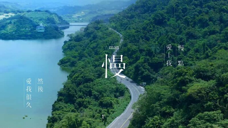 Trains, Traditions and Tranquil Waters: Hsinchu One-day tour - Key Points