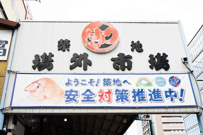 Tsukiji Best Walking Food Tour - The Practical Side: What You’ll Get